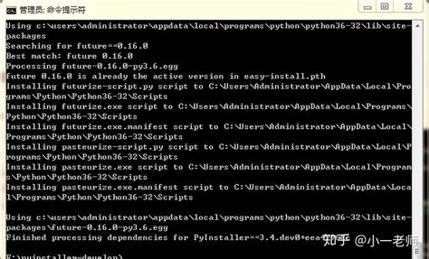 python安装配置以及pyinstaller的安装使用 知乎