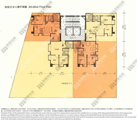 香港仔 黃竹坑 珍寶大廈 珍寶大廈 18樓 C室 No2017102317102302010213 樓市成交 美聯物業