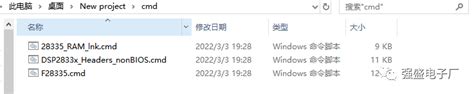 Dsp28335开发攻略一 新建工程模板dsp28335项目shuaixxhh的博客 Csdn博客