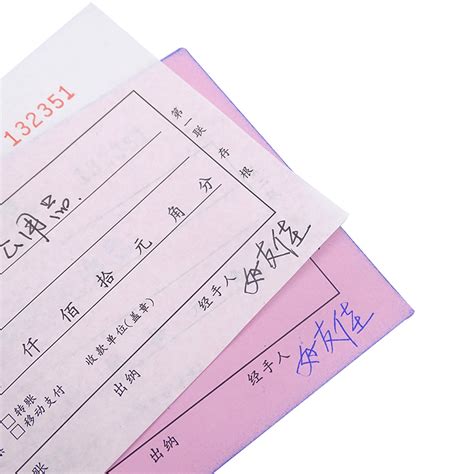 加厚浩立信48 808 2U二联单栏收据拾万位两联收款收据本二联收剧单无碳复写财务会计今收到收据 虎窝淘