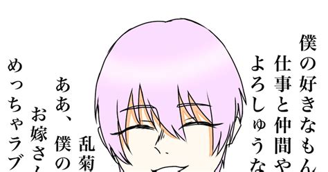 ギン乱 綺麗なギヌギヌ のイラスト Pixiv