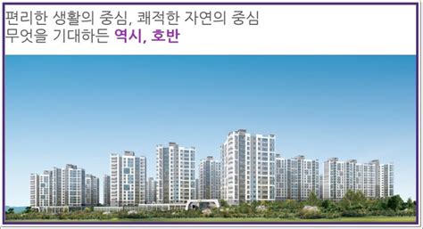 울산 테크노 호반베르디움 평면도분양가 청약일정 네이버 블로그