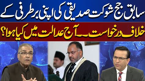 Former Judge Shaukat Siddiqui Application Against His Dismissalwhat