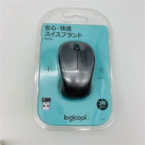 【未使用に近い】510 【ロジクール】 Logicool ワイヤレスマウス M235rの落札情報詳細 Yahooオークション落札価格検索