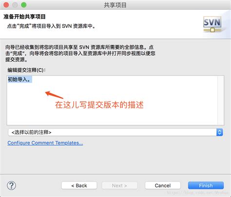 Svn的提交跟检出项目（较详细）svn剪出项目 Csdn博客