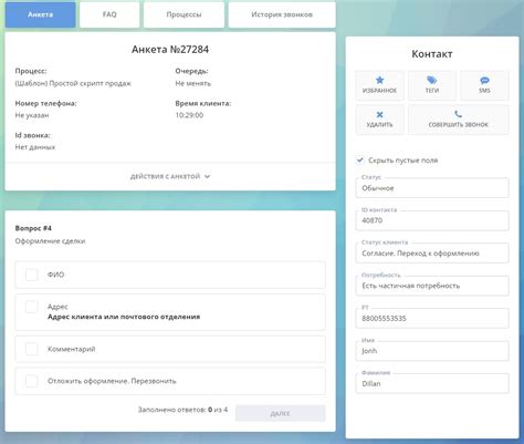 Скрипты Продаж Что Такое Скрипт Структура и Шаблоны