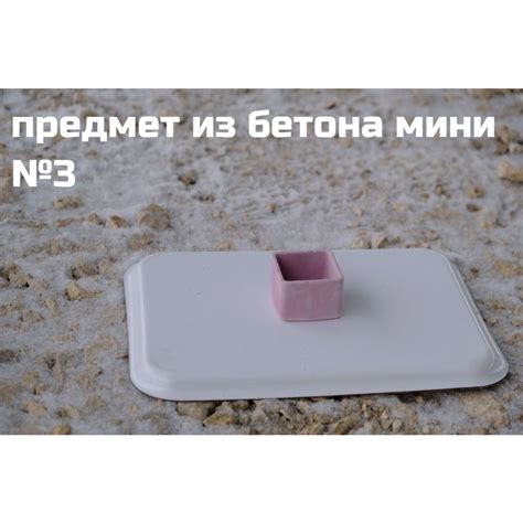 Кашпо мини из бетона куб 30х50х50 мм розовый купить по выгодной