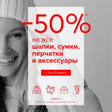 NINEL 2024 | ВКонтакте