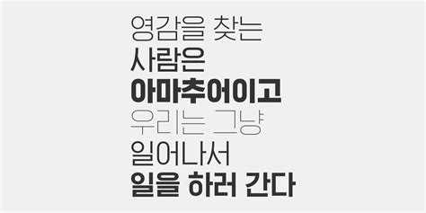 Hg꼬딕씨 산돌구름
