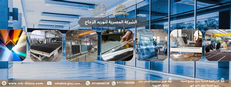 ‎زجاج سيكوريت جريش‎ Added A New Photo زجاج سيكوريت جريش