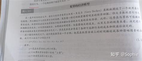 计量经济学学习认识计量 知乎