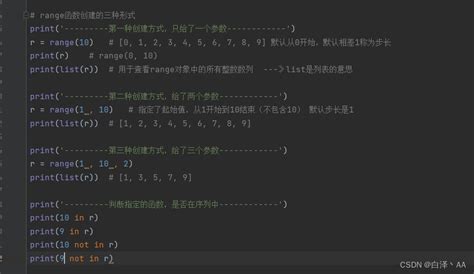 Python的循环语句python循环语句步长01 Csdn博客