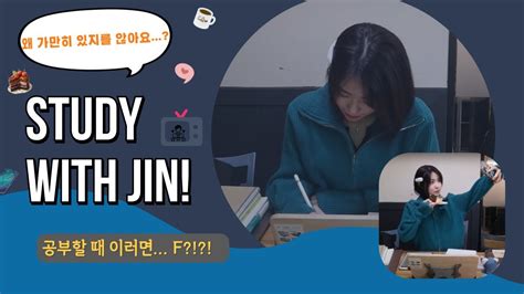 스무쓰가 보여주는 시험기간 현실‼️절망편🥹 Youtube