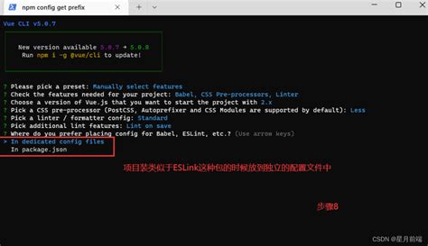 eslint 手动安装带有eslint的vue cli项目 vue 使用eslient 安装 csdn博客