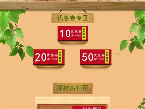 专题页李家十一少 站酷zcool