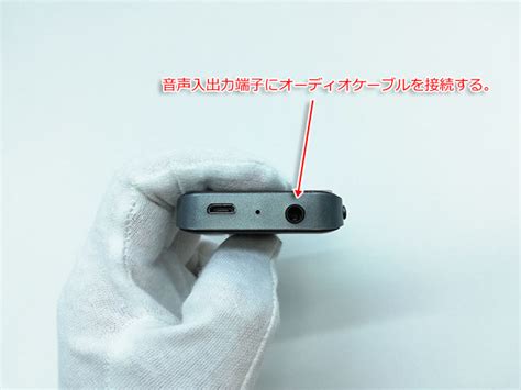 Bluetoothトランスミッター「agedate Bt B10」を使って、リビングのテレビの音声をワイヤレス化してみました。