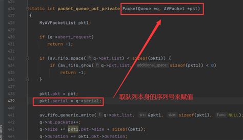 Decoderdecodeframe解码函数分析—ffplayc源码分析 · Ffmpeg原理