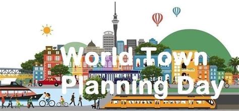 Өнөөдөр дэлхийн хот төлөвлөлтийн өдөр