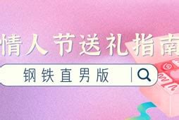 红宝石蓝宝石祖母绿 彩色宝石网