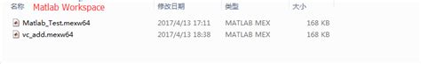 Matlab与cc混合编程、visual C与matlab封装库互相调用相关要点 知乎