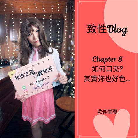 在男生繼續挑逗女生陰蒂部位的同時，男生是否感覺到女生的手部正在找尋並觸摸您陰莖私處。這時候，男生就要留意，女生的五官感覺及挑逗反應。有經驗的