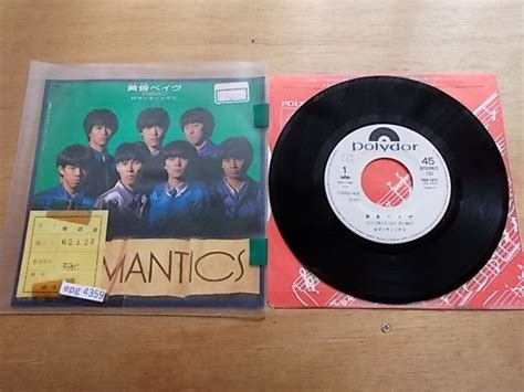 Yahooオークション Epg4359 Ep 放送局見本盤【n A不良 T 有】 ロマ