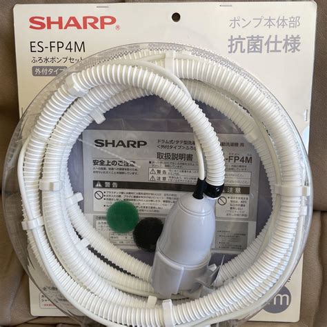 Sharp洗濯機ふろ水ポンプセット（外付タイプ） メルカリ