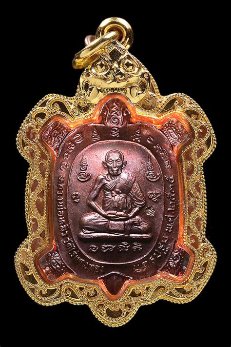 เต่ารวยไม่หยุด หลวงปู่หลิว ลายศิลป์ ตลับทอง