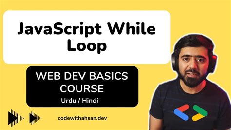 Javascript While Loop Web Development Basics Course Youtube