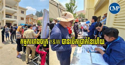 ពលរដ្ឋ ចាញ់ បោក ឧកញ៉ា ឡេង ចាន់ណា ម្នាក់ៗអស់ទឹកប្រាក់ រាប់ម៉ឺន ដុល្លារ ទាមទារ