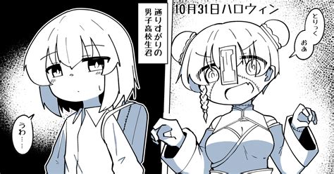 Tsf Tsハロウィン「キョンシー」 メリケンのマンガ 漫画 オリジナル Tsハロウィン Pixiv