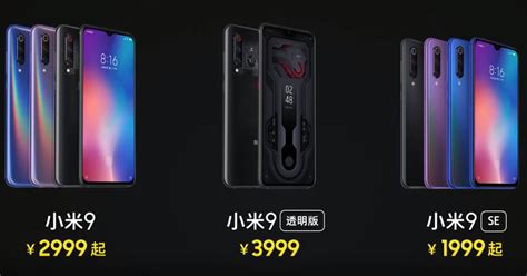 Xiaomi เปดตว Mi 9 อยางเปนทางการ เปดราคาท 14 xxx บาท พรอมเปดตว Mi 9 EE และ Mi 9 SE ท