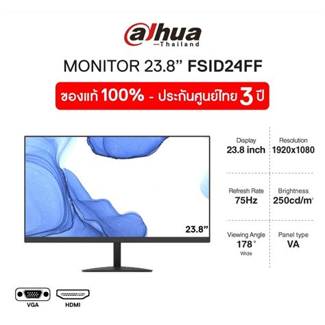 Monitor จอมอนิเตอร์ Feuvision By Dahua Fsid24ff 23 8 Va Fhd 75hz ประกัน 3 ปี Shopee Thailand