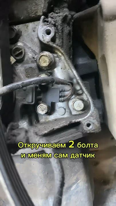 Не запускается на горячую Митсубиси Лансер 9 |ЗАМЕНА ДАТЧИКА КОЛЕНВАЛА ...