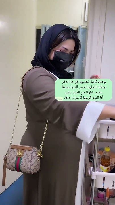منقبه مزه سعوديه كويتيه عراقيه بنات تيكتوك مغربيه فيسبوك مصريه