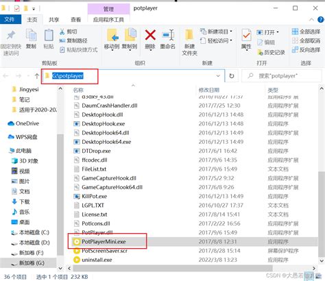 Path环境变量 Csdn博客