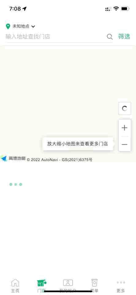2022年了居然还有人搞PWA 知乎