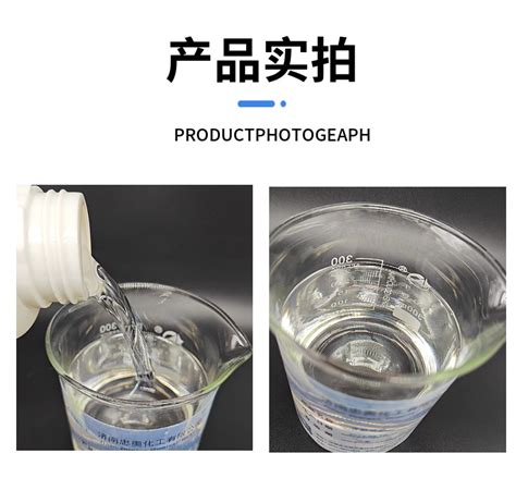 现货202含氢硅油 陶瓷大理石防水剂纸张防粘隔离剂1 6高含氢硅油 阿里巴巴