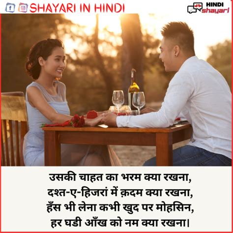 Two Line Shayari In Hindi तवो लाइन शायरी इन हिंदी Shayari In Hindi