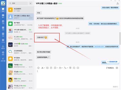 讯达学院 专注python Java Web前端精品体系课 学完返50【官网】