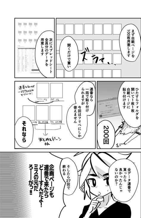 「楽しすぎてトイレ行くの忘れてしまう 雑なペン入れ単調構図でお送りしてます 」九条カノン728西1オ42bの漫画