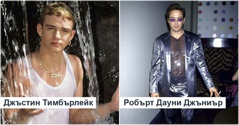 11 снимки от 90 те които ще ви върнат назад във времето Dama Bg Любимият сайт на всяка дама