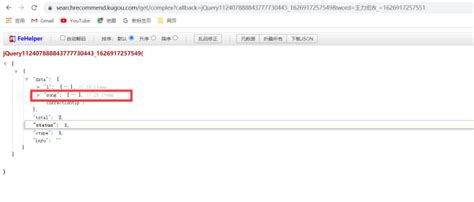 Python爬虫下载酷狗音乐 yuwenS 博客园