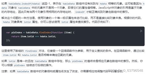 Layui 根据表格数据动态创建数据表格layui动态表单 Csdn博客