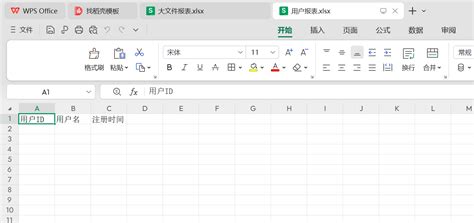 从 0 到 1 用 Exceljs 玩转 Excel：批量导出、公式计算、样式美化全攻略exceljs Stream Csdn博客
