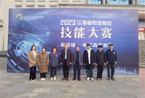 江西应用技术职业学院获2023年江西省职业院校技能大赛电子商务赛项团体一等奖手机新浪网