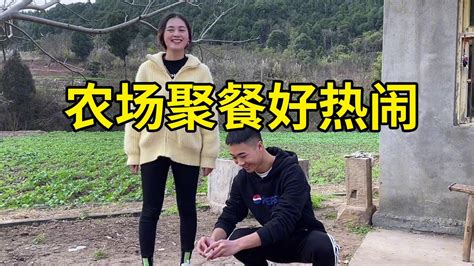 今天农场格外热闹，小杰姐亲自下厨做一桌好菜，大家都竖起大拇指【菊河九生】 Youtube