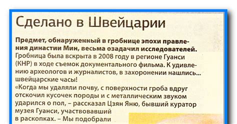 Древние швейцарские часы | Пикабу