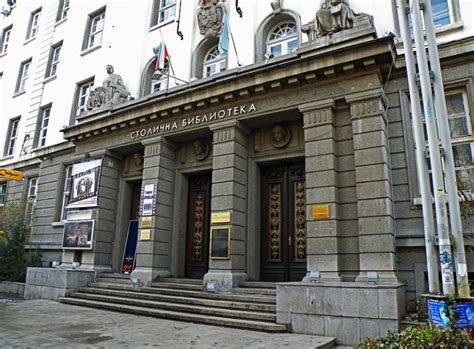 Безплатни читателски карти за Деня на София Lupa Bg