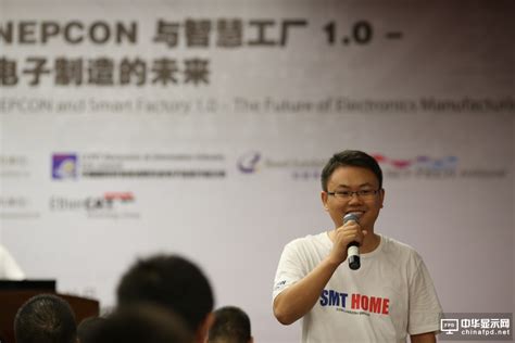 Nepcon South China